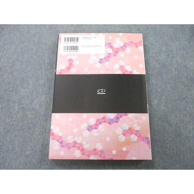UC26-013 河合出版 河合塾 2016マーク式総合問題集 国語 19S1A :UC26-013:ブックスドリーム 学参ストア2号店 - 通販 - Yahoo!ショッピング