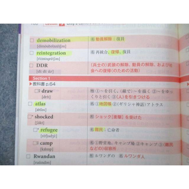 UC26-035 三省堂 教科書準拠 クラウン コミュニケーション英語III 英単語・熟語 2015 14s1A : ブックスドリーム 学参ストア2号店 - 通販 - Yahoo!ショッピング