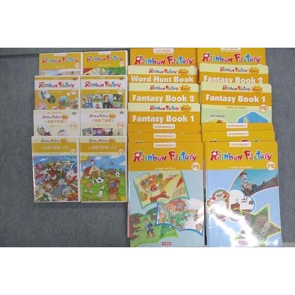 UF01-043 ECC Rainbow Factory PIECE OF CAKE / EASY AS PIE STORYBOOK1〜3など 2017/2018 計13冊 CD6枚/DVD4 ...