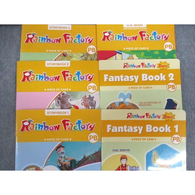 UF01-043 ECC Rainbow Factory PIECE OF CAKE / EASY AS PIE STORYBOOK1〜3など 2017/2018 計13冊 CD6枚/DVD4 ...