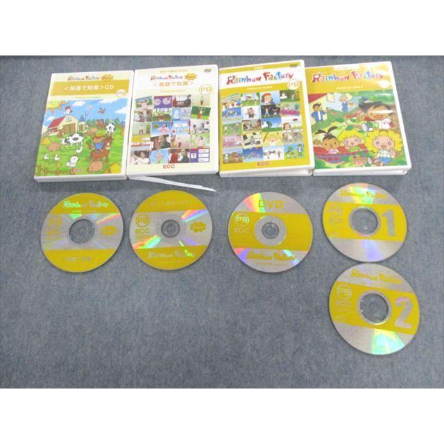 UF01-043 ECC Rainbow Factory PIECE OF CAKE / EASY AS PIE STORYBOOK1〜3など ...