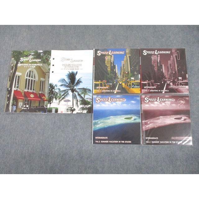 Espritline エスプリライン Speed Learning スピードラーニング INTERMEDIATE 中級 Vol.1/2 2002 計2冊 CD3巻付 023s4D : ブックス ...