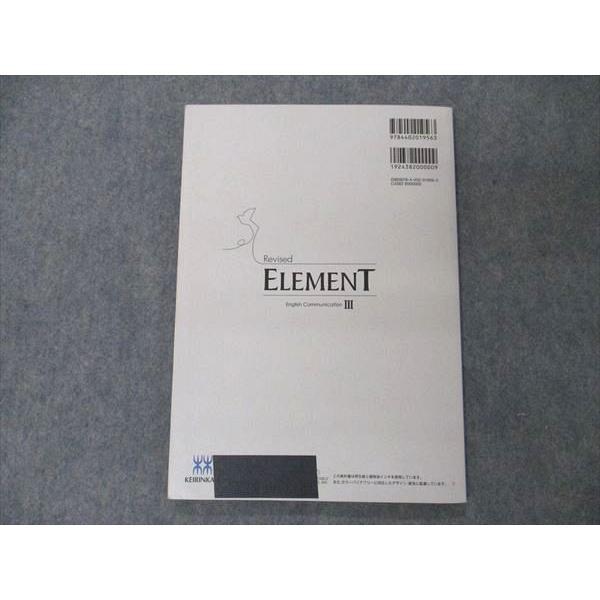 UG04-076 啓林館 Revised ELEMENT English Communication III 2018 08m1B : ブックスドリーム 学参ストア2号店 - 通販 ...