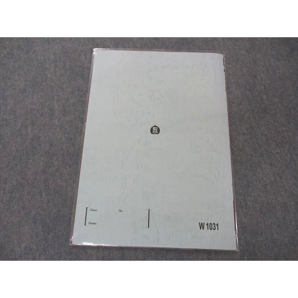 UG06-212 駿台 スーパー英文読解 テキスト 2022 夏期 04s0C : ブックスドリーム 学参ストア2号店 - 通販 ...