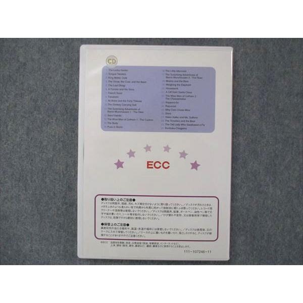 UG13-117 ECC Page-Turners Level3/EASY AS PIE 状態良 DVD1枚付 15s2B : ブックスドリーム 学参ストア2号店 - 通販 - Yahoo ...