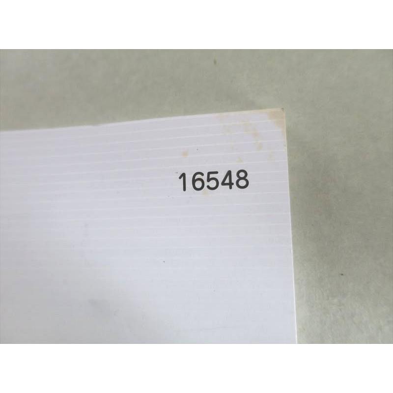 UK37-074 河合塾マナビス 早大日本史研究1(2021〜2019年度)/2(2012〜2018年度) 計2冊 07 S0B : ブックス ...