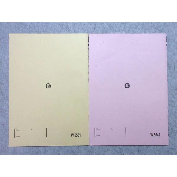 VE55-043 駿台 数学ファイナルアタック 〜共通テスト数学IA/IIBの攻略〜 2022 直前 計2冊 03 s0B : ve55-043 : ブックスドリーム 学参ストア2号店 ...