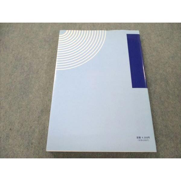 VM19-014 司法協会 民事訴訟法講義案 (改訂補訂版) 2007 18S4C :VM19-014:ブックスドリーム 学参ストア2号店 ...