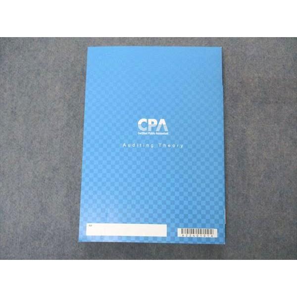 CPA会計学院 公認会計士講座 監査論 テキスト1 2022年合格目標 状態良い 019S4C : ブックスドリーム 学参ストア2号店 - 通販 - Yahoo!ショッピング