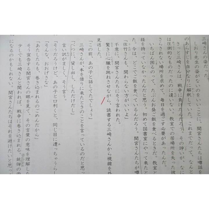 SAPIX サピックス 正月特訓 国語 難関中対策プリント 01〜04 計4回分セット 2023 ☆ 015s2C : ブックスドリーム 学参ストア2号店 - 通販 - Yahoo!ショッピング