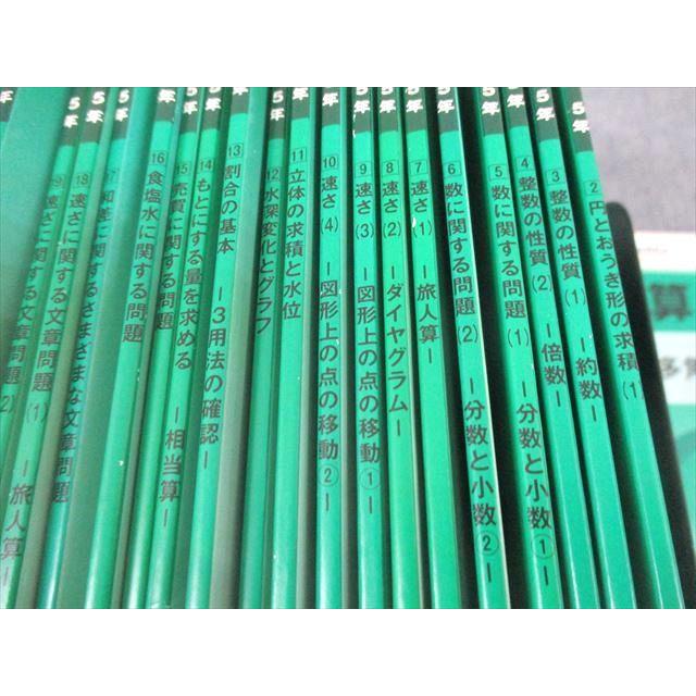 Gnoble グノーブル 小5 算数 G脳-ワークアウト 1〜30 未使用品多数 2022 計30冊 ★ ☆ 000L2D : ブックス ...