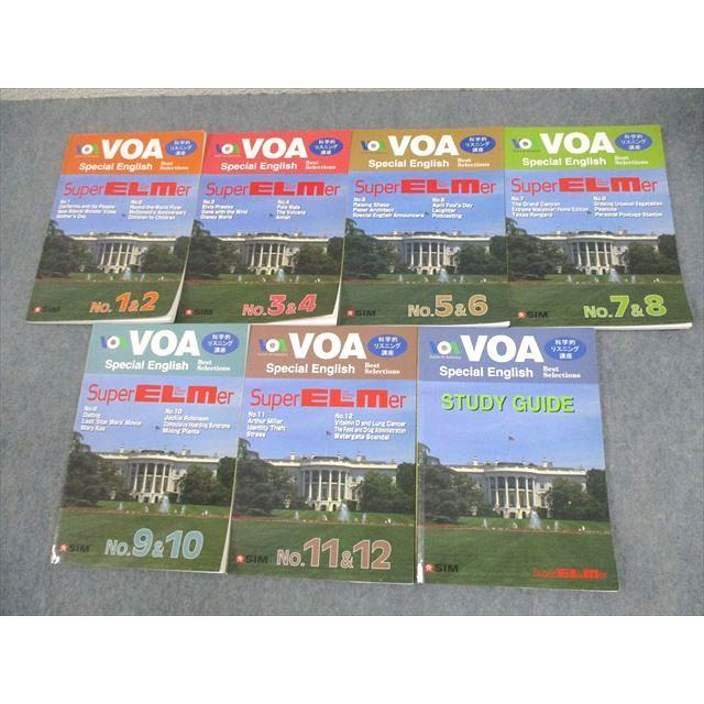 東京SIM外語研究所 科学的リスニング講座 SuperELMer VOA Special English スーパーエルマー 状態良い多数 計7冊 ☆ 035S4C : ブックスドリーム 学参 ...