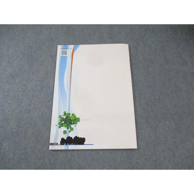 XK02-097 塾専用 中2 精選トレーニング 英語 ☆ 08m5B : xk02-097 : ブックスドリーム 学参ストア2号店 - 通販 - Yahoo!ショッピング