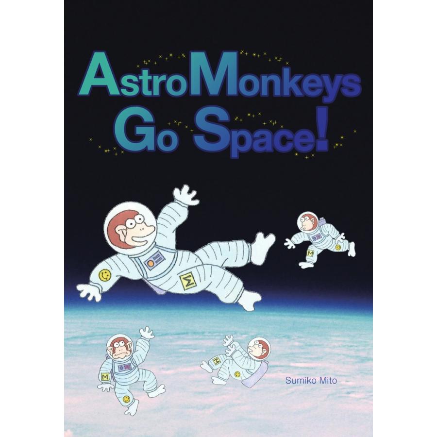 Astro Monkeys Go Space!／Sumiko Mito : 367 : BookWay Yahoo!ショッピング店 - 通販 ...