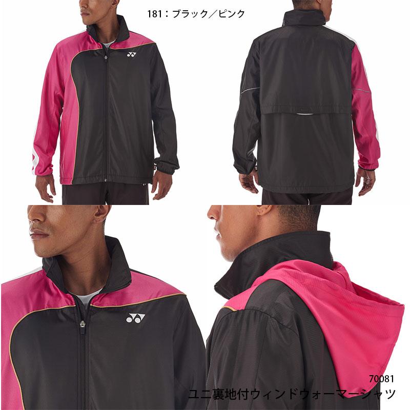 YONEX ヨネックス ウェア ユニ裏地付 ウィンドウォーマーシャツ メンズ ヒートカプセルダブル 撥水 アウター テニス バドミントン 70081 スポーツ 雨 : Boom Sports ...