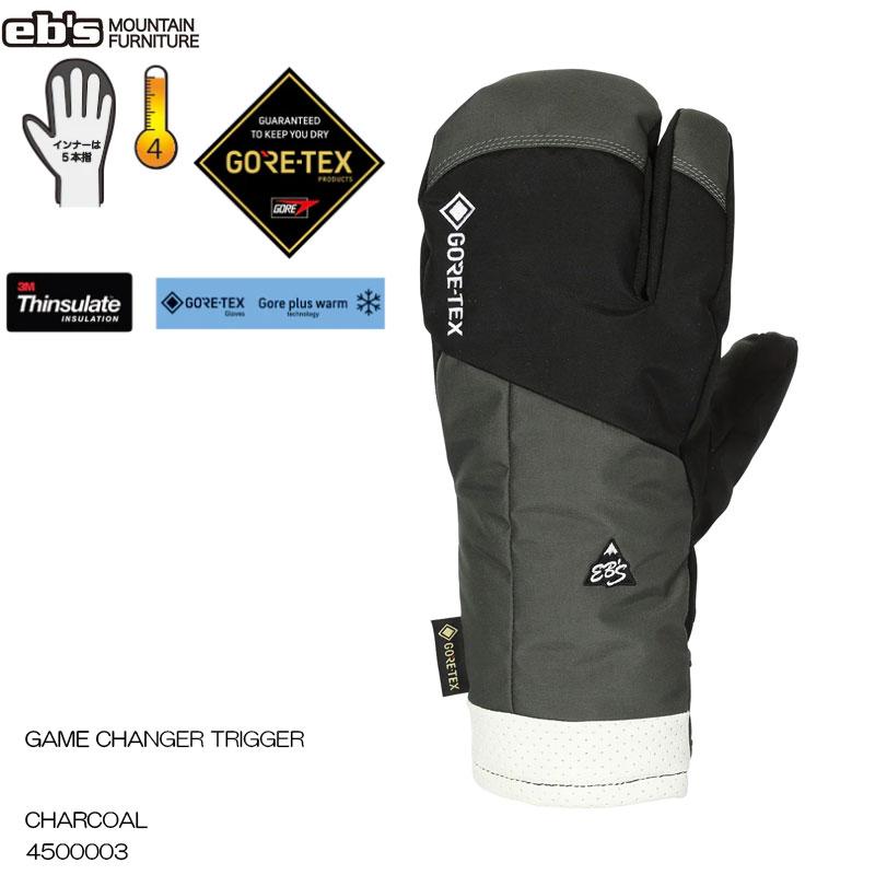 eb's エビス スノーグローブ 手袋 ゲームチェンジャー トリガー CHARCOAL 4500003 25-26 GAME CHANGER TRIGGER メンズ レディース GORE ...
