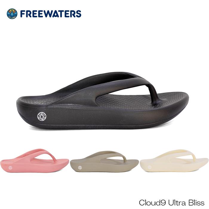 フリーウォータース サンダル レディース FREEWATERS Cloud 9 Bliss リカバリーサンダル おしゃれ 厚底 送料無料 : Boom Sports EC店 - 通販 ...