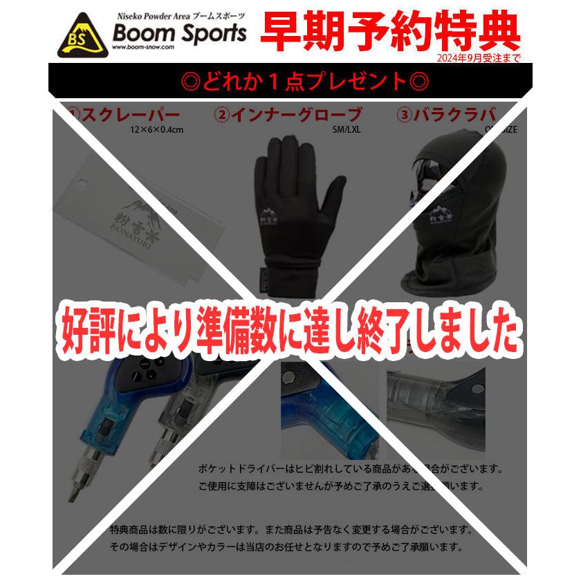 YONEX スノーボード 板 ヨネックス スラスト 24-25 THRUST TH24 カービング セミハンマーヘッド : Boom Sports EC店 - 通販 - Yahoo!ショッピング