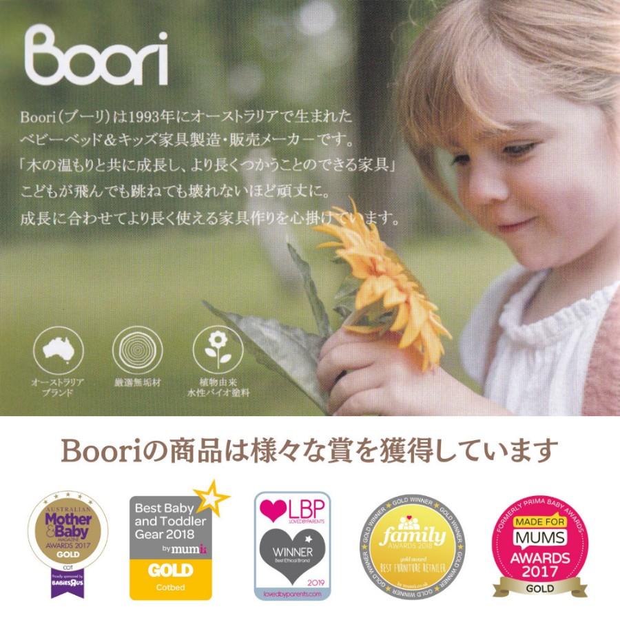 Boori キルトシーツ + キルトコンフォーター SET 汗とりパッド 掛布団 うさぎ＆パンダ 綿100% 洗濯機 丸洗い【アコリウムコラボ】ブーリ BJT-SET : ベビーベッドのお店 ...