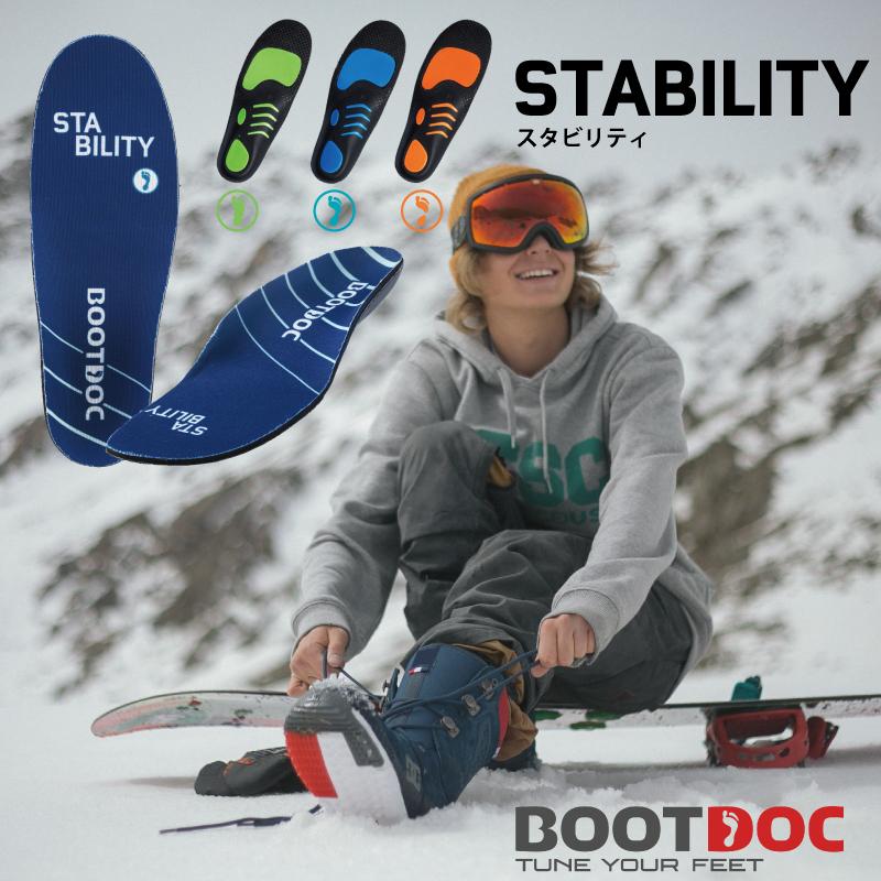高アーチインソール STABILITY スタビリティ スキー スノボー アウトドアの夏山から冬山まで長時間履いてても疲れない BOOTDOC ブーツドック : BOOTDOC JAPAN ...