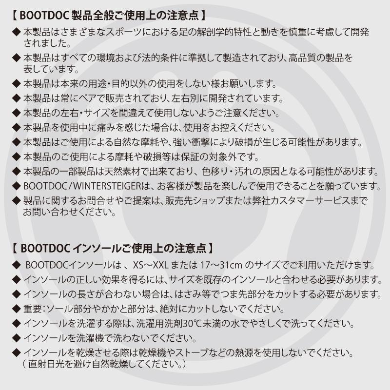 中アーチインソール【FITNESS(フィットネス)】あらゆるスポーツに最適。パフォーマンスの向上と衝撃吸収。【BOOTDOC(ブーツドック)】 :01-0400-195-x:BOOTDOC ...