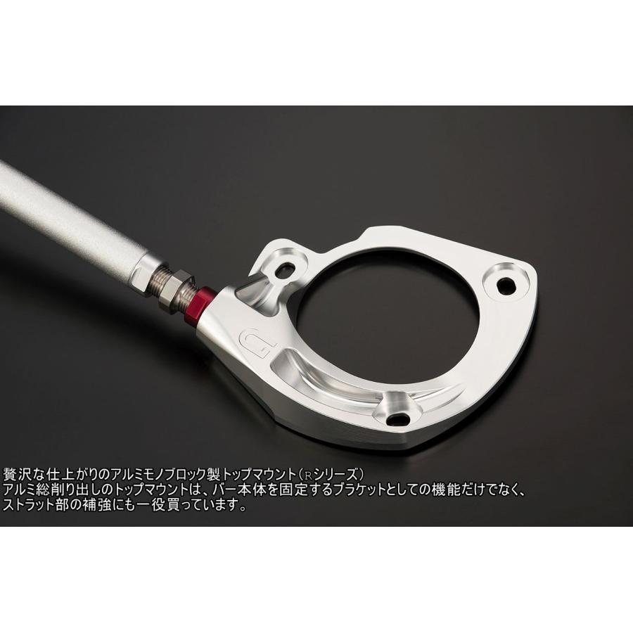 GIOMIC ジオミック パフォーマンス・タワーバー MINI CROSSOVER R60 (33201) : ブートスポット - 通販 ...