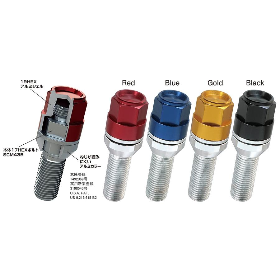 KYO-EI レデューラレーシング ボルト M14×P1.5 17HEX 14R首下28mm レッド[ ボルト4本]※受注生産商品 : ブートスポット - 通販 - Yahoo!ショッピング