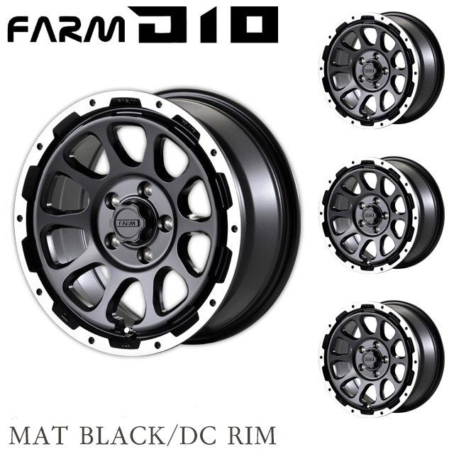 Motor Farm (モーターファーム) FARM D10 (ディ テン) デリカ D:5用 16x7.0J 5H/114.3 +38 マットブラック DCリム 4本セット : ブート ...