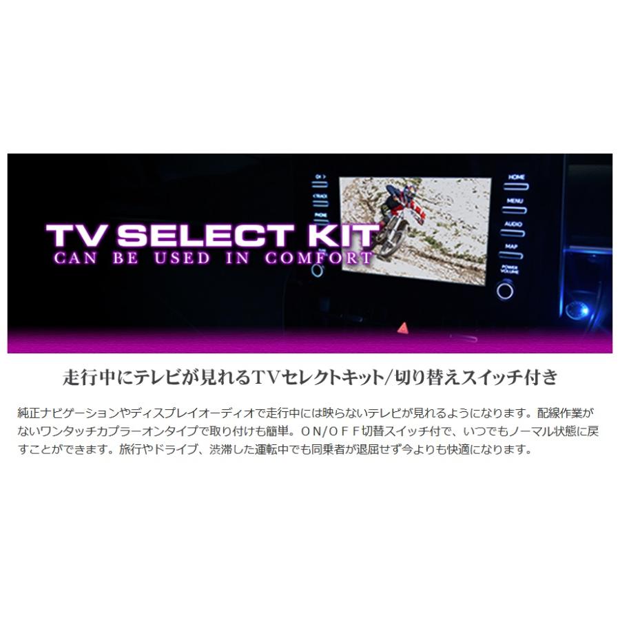 QUICK クイック TVセレクトKIT メーカーオプション用 超薄型フィルムスイッチ付 リーフ ZE0 (H22.12~H29.9) : ブートスポット - 通販 - Yahoo!ショッピング