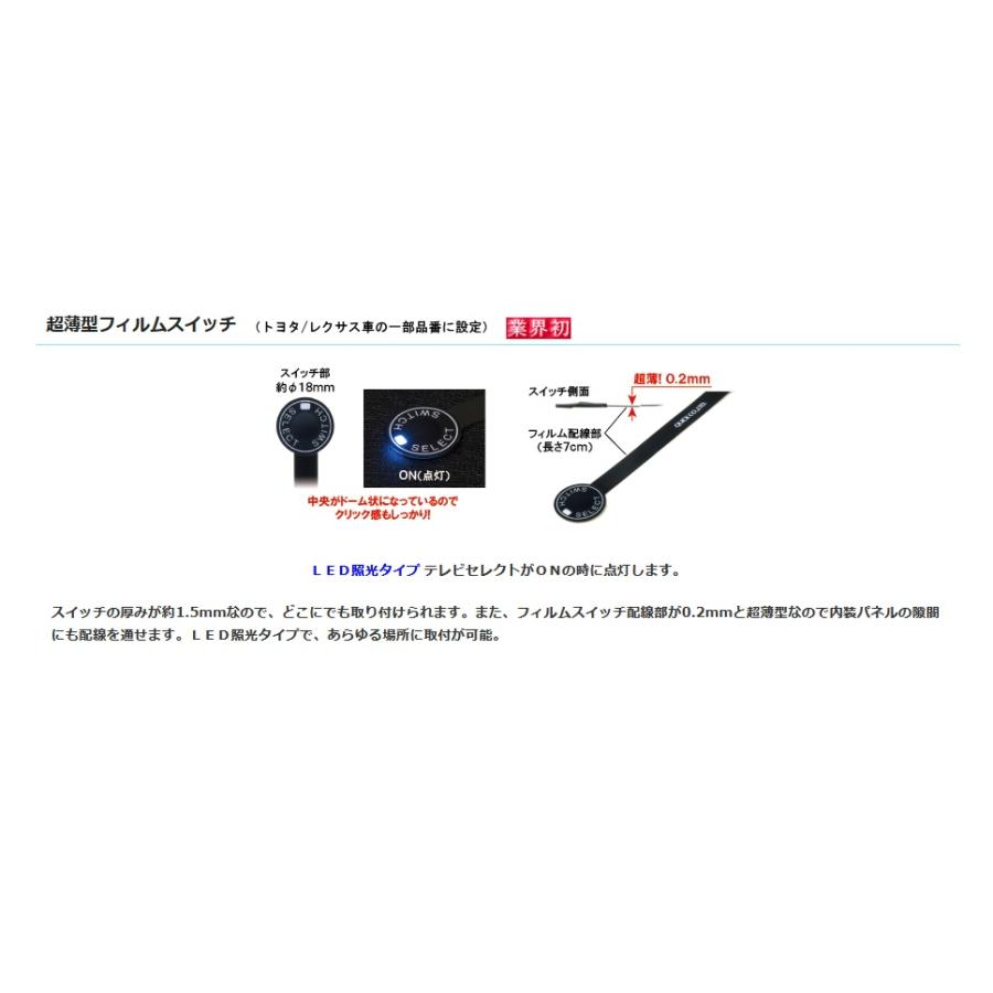 QUICK クイック TVセレクトKIT メーカーオプション用 超薄型フィルムスイッチ付 ストリ−ム RN6・7・8・9 (H21.6~H24.4) HDD : ブートスポット - 通販 ...