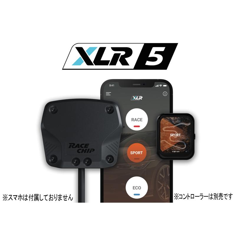 RACECHIP RACE CHIP レースチップ XLR5 アクセルペダルコントローラー コペン 14/6〜 LA400K (64PS/92Nm)[コントローラー無し] : ブートスポット ...