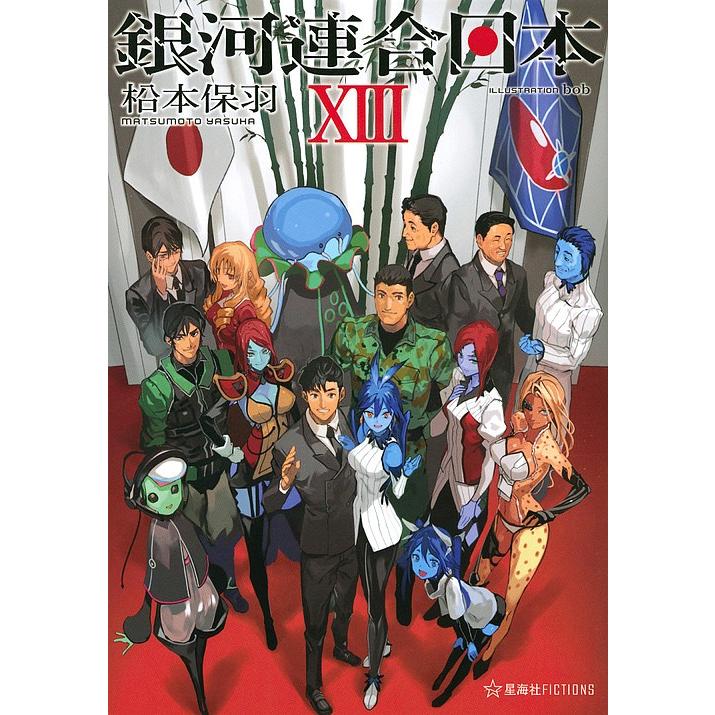 黒の奇跡 90g 3g×30包 ×7袋 ルイボスティー 黒烏龍茶 サラシアレティキュレーター 桑の葉 ヘルシーライフ 国産品