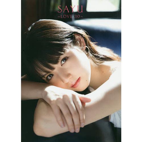 SAYU〜LOVE 30〜 道重さゆみパーソナルブック/道重さゆみ :BK-4847082206:bookfan - 通販 - Yahoo!ショッピング