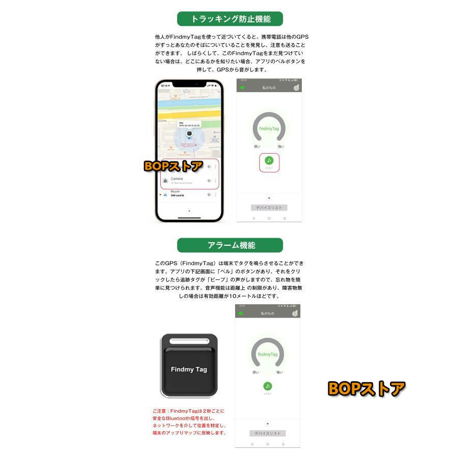 GPS発信機 防犯ブザー GPS 子供 GPSタグ 追跡 スマートトラッカー ios対応 月額不要 GPSトラッカー 忘れ物防止 小型 : BOPストア - 通販 - Yahoo!ショッピング