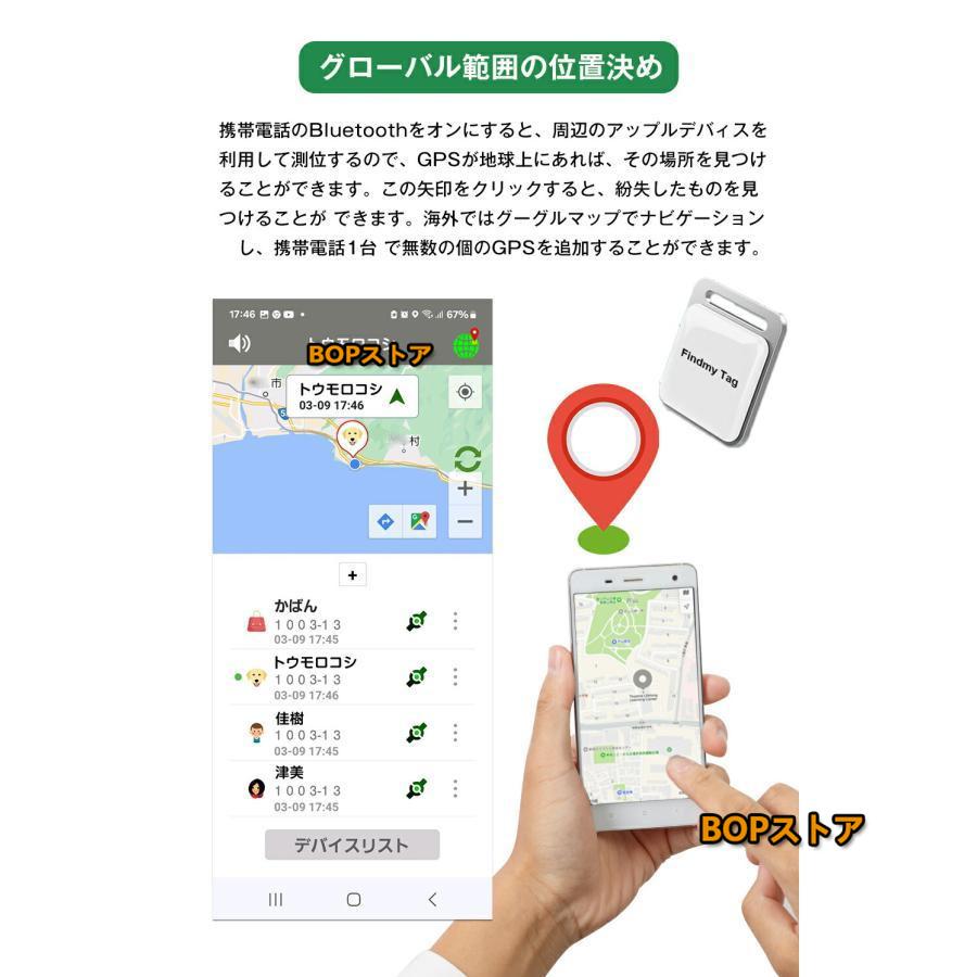 GPS発信機 防犯ブザー GPS 子供 GPSタグ 追跡 スマートトラッカー ios対応 月額不要 GPSトラッカー 忘れ物防止 小型 : BOPストア - 通販 - Yahoo!ショッピング