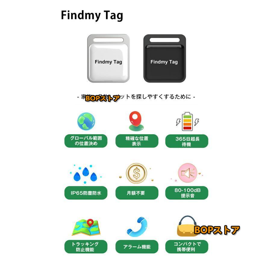GPS発信機 防犯ブザー GPS 子供 GPSタグ 追跡 スマートトラッカー ios対応 月額不要 GPSトラッカー 忘れ物防止 小型 : BOPストア - 通販 - Yahoo!ショッピング