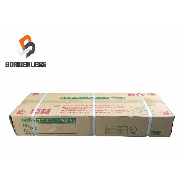 ☆未使用品☆NODA ノダ カナエル C防音45 C45S 1-W1 アッシュホワイト 11.5×143×900mm 24枚入 防音床材 防音フロア フローリング : 工具販売専門店 ...