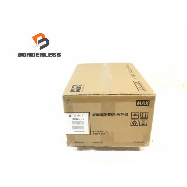 マックス ☆未使用品☆ MAX 100V 浴室暖房・換気・乾燥機 BS-161H-2 JB92098 DRYFAN 浴室乾燥機 住宅設備 製造2025.1 : 工具販売専門店 ...