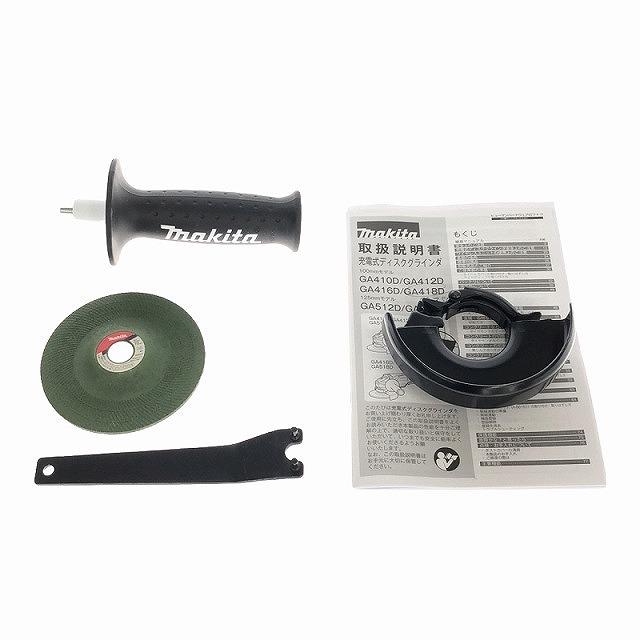 マキタ ☆未使用品☆ makita 18V 100mm 充電式グラインダー GA418DZ サイドグリップ付き 変速ダイヤル パドルスイッチタイプ : 工具販売専門店BORDERLESS ...