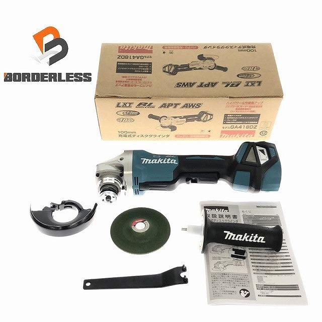 マキタ ☆未使用品☆ makita 18V 100mm 充電式グラインダー GA418DZ サイドグリップ付き 変速ダイヤル パドルスイッチタイプ : 工具販売専門店BORDERLESS ...