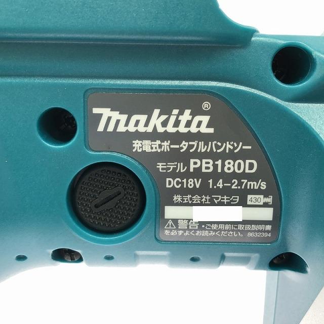 マキタ ☆極美品☆ makita 18V 充電式ポータブルバンドソー PB180DRGX バッテリー2個(18V 6.0Ah)+充電器+説明書 : 工具販売専門店BORDERLESS - 通販 ...