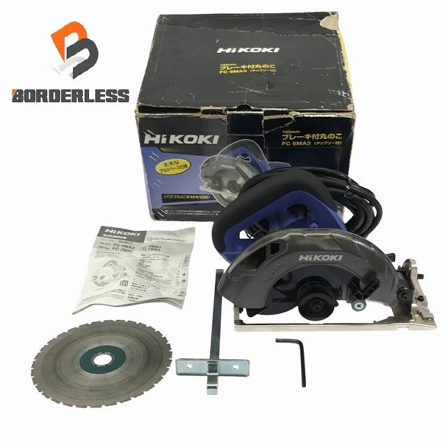 HiKOKI ☆中古美品☆ HIKOKI ハイコーキ 100V 165mm ブレーキ付丸のこ FC6MA3 本体+パーツ+刃 チップソー 丸ノコ/丸鋸/マルノコ : 工具販売専門店 ...