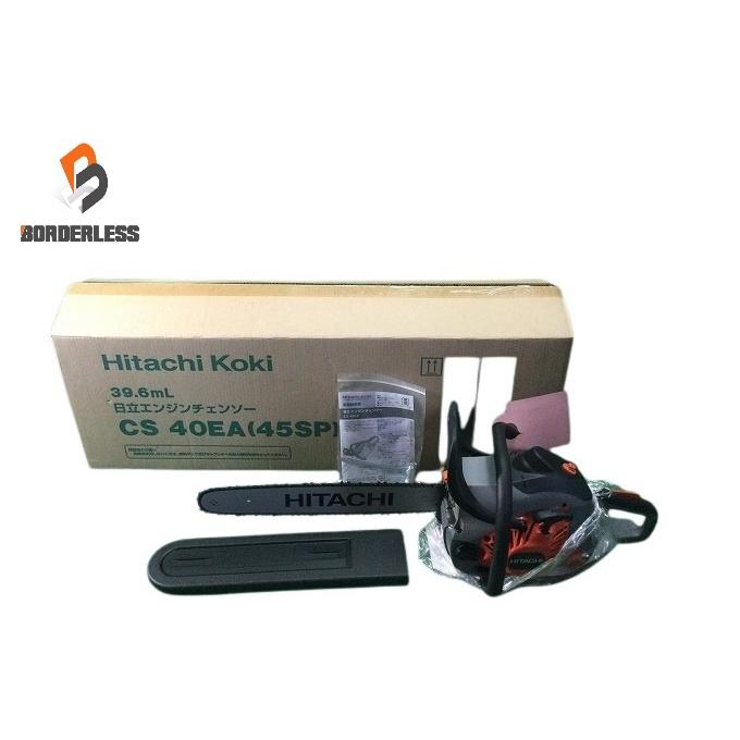 HiKOKI ☆未使用品☆ HITACHI 日立工機 エンジンチェーンソー CS40EA(45SP)本体+パーツ HIKOKI/ハイコーキ 排気量39.6ml ガイドバー 450mm : 工具 ...