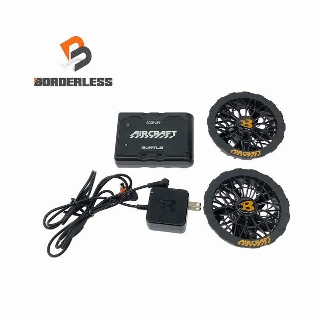 BURTLE ☆美品セット☆BURTLE バートル 24V エアークラフト専用バッテリー AC09 ファンユニット AC09-1 黒/ブラック 2025年モデル : 工具販売専門店 ...