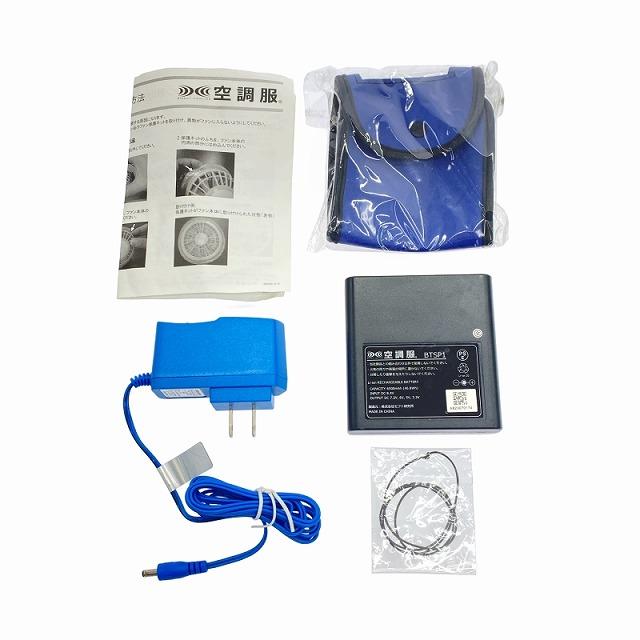 ☆美品セット☆セフト 7.2V 空調服用バッテリー BTSP1 ファンユニット＋ベスト(ミドリ安全 WEV86)付 株式会社空調服 空調作業服 : 工具販売専門店BORDERLESS - 通販 ...