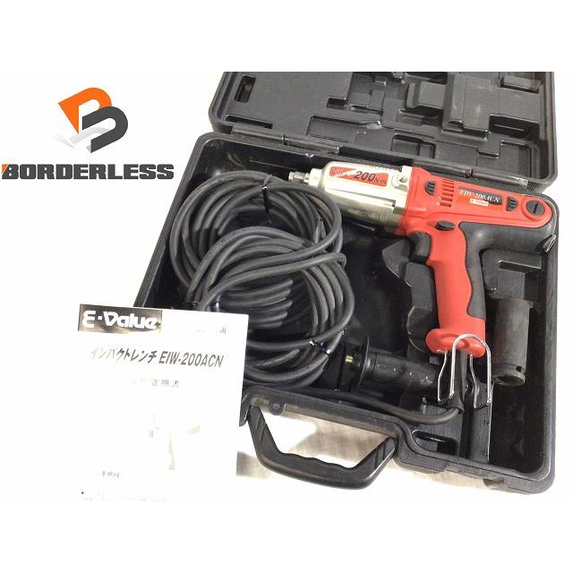 ☆美品☆E-Value 藤原産業 1/2 12.7mm インパクトレンチ EIW-200ACN 交流100V 締め付け :62489:工具販売専門店BORDERLESS - 通販 ...