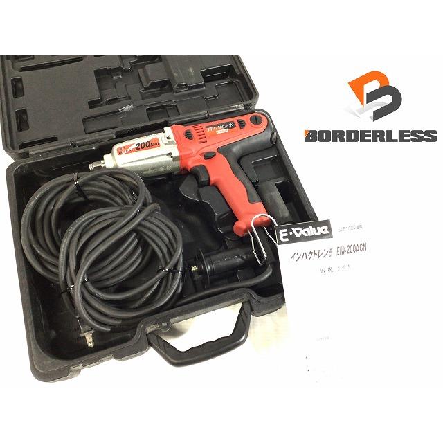 ☆美品☆E-Value 藤原産業 1/2 12.7mm インパクトレンチ EIW-200ACN 交流100V 締め付け :62489:工具販売専門店BORDERLESS - 通販 ...