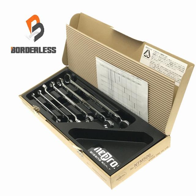 ☆未使用品☆KTC ケーティーシー nepros 45° めがねレンチセット No.NTM506 (6本組) ミラー・ネプロス : 63223 : 工具販売専門店BORDERLESS - 通販 ...