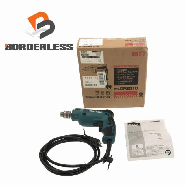 ☆美品☆ makita マキタ 6.5mm 高速ドリル DP2010 電気ドリル 穴あけ DIY/日曜大工 : 66873 : 工具販売専門店 ...