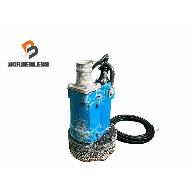 ツルミポンプ ☆中古品☆TSURUMI 三相200V 水中ハイスピンポンプ KTV2-37 60Hz 口径80mm 全揚程18m 水中ポンプ 鶴見 : 工具販売専門店BORDERLESS ...